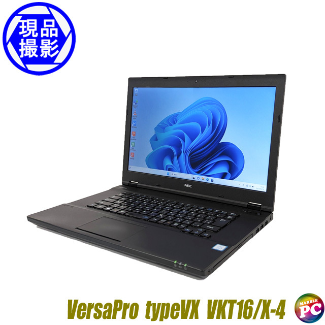 中古ノートパソコン NEC VersaPro タイプVX VKT16/X-4 現品撮影 通販 液晶15.6型 | メモリ8GB HDD500GB Windows11-Pro コアi5 DVD ...