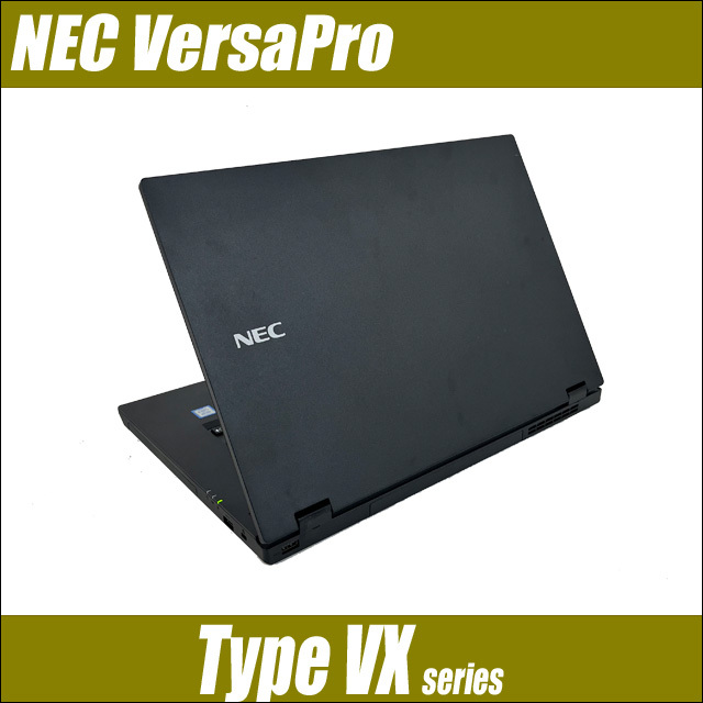 NEC VersaPro タイプVX VKL21/X 通販 15.6型 中古ノートパソコン WPS Office搭載 メモリ8GB ...