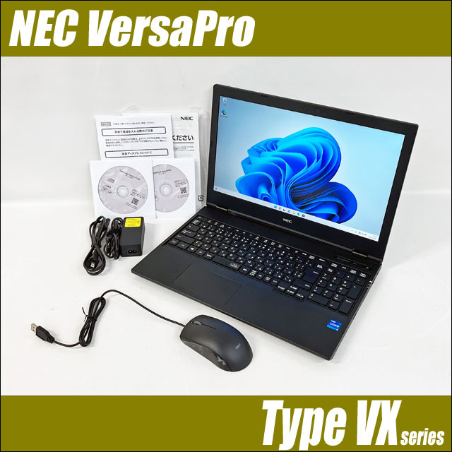 NEC VersaPro タイプVX VKM44/X-A(PC-VKM44XZGA) 通販 IPS液晶 フルHD15.6型 中古ノートパソコン WPS Office搭載 Windows11 ...