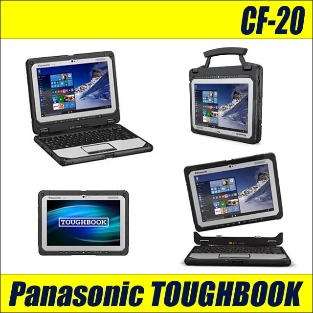 Panasonic TOUGHBOOK CF-20A(CF-20A0385VJ) 通販 液晶10.1型 中古タブレットパソコン WPS ...