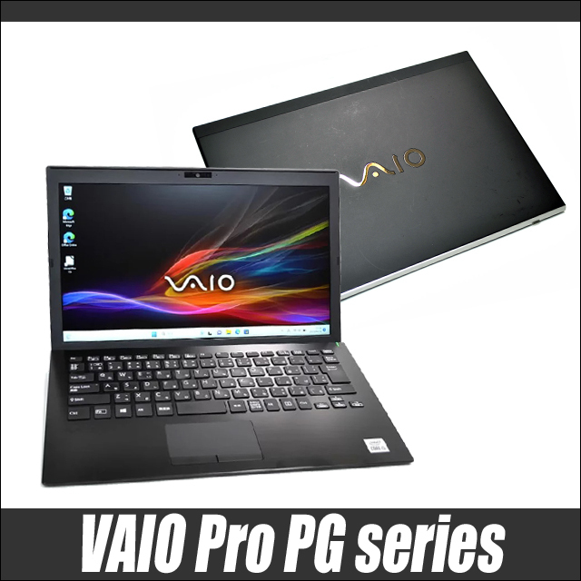 中古ノートパソコン VAIO Pro PG VJPG14(VJPG141GAE3B) 通販 液晶13.3型 WPS Office搭載 | メモリ8GB NVMe SSD256GB ...