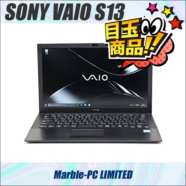 ビックリ目玉企画 SONY VAIO S13 VJS131C11N 通販 フルHD液晶13.3型 中古ノートパソコン WPS Office搭載 ...