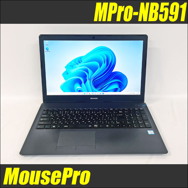 Windows11-Pro MouseComputer MousePro NB5シリーズ MPro-NB591C-SSD 通販 液晶15.6型 中古ノートパソコン WPS Office搭載 ...