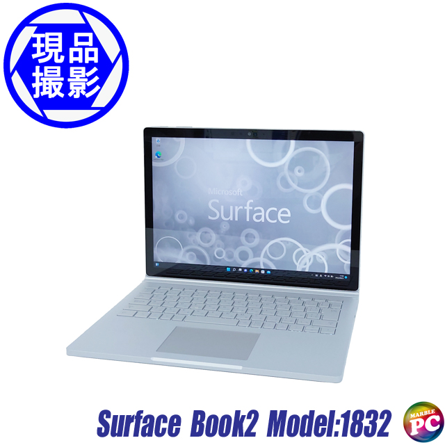 現品撮影 Microsoft Surface Book2 Model:1832 (HNM-00012) 通販 液晶13.5型 中古ノートパソコン メモリ16GB NVMeSSD512GB ...
