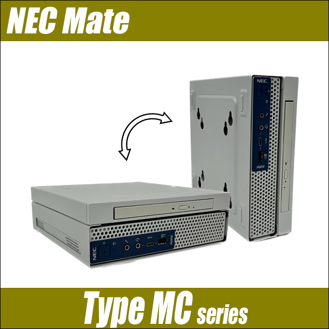 中古デスクトップパソコン NEC Mate タイプMC MKM21/C 通販 WPS Office搭載 | メモリ8GB NVMe SSD256GB Windows11-Pro Core i5 ...