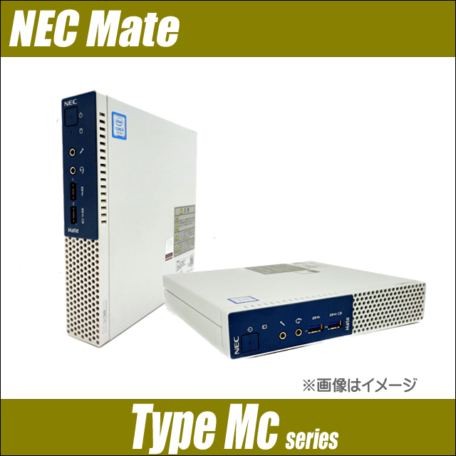 NEC Mate タイプMC MKM27/C 通販 中古デスクトップパソコン WPS Office搭載 | メモリ8GB NVMe SSD256GB Windows11-Pro ...