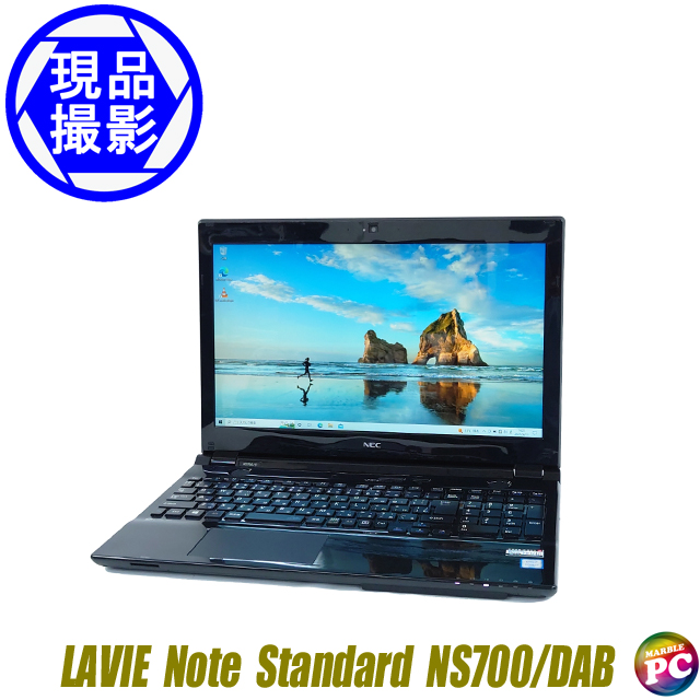 現品撮影 NEC LAVIE Note Standard NS700/DAB 通販 FHD液晶15.6型 中古ノートパソコン メモリ8GB HDD1TB Windows10 コアi7 Blu ...