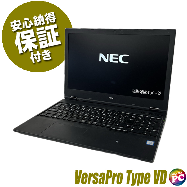 中古ノートパソコン NEC VersaPro タイプVD VKM17/D 通販 液晶15.6型 WPS Office付き メモリ8GB SSD256GB Windows11-Pro Core ...