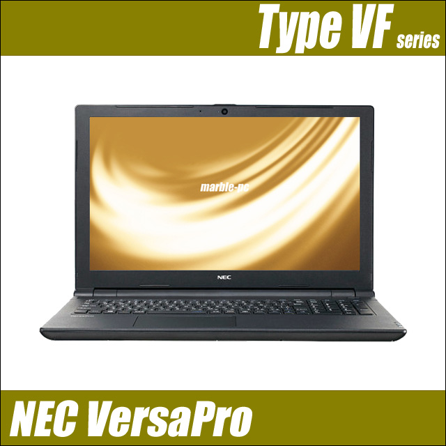 NEC VersaPro タイプVF(VJT25/ForVKT25/ForVRT25/F) 通販 液晶15.6型 中古ノートパソコン WPS ...