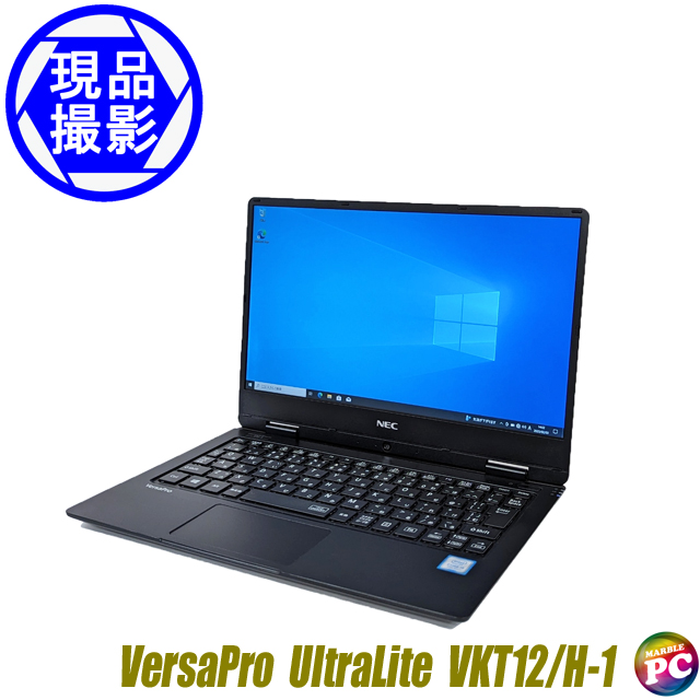 現品撮影 NEC VersaPro UltraLite タイプVH VKT12/H-1 通販 FHD液晶12.5型 中古ノートパソコン ...