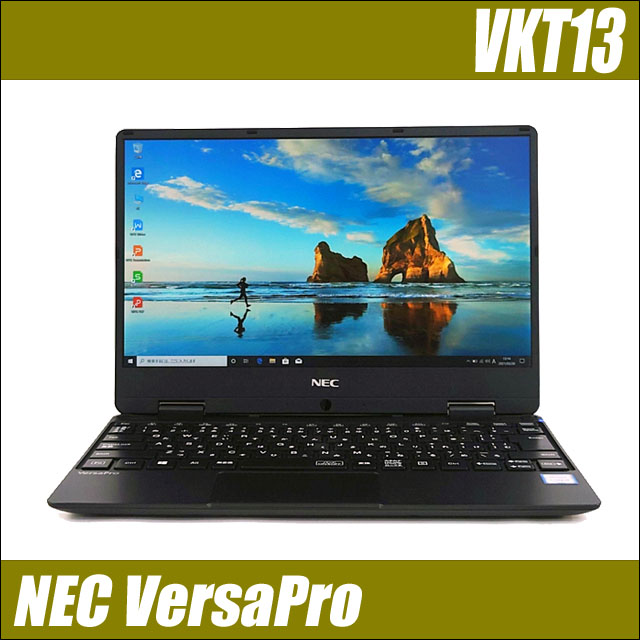 NEC VersaPro UltraLite タイプVH VKT13/H-5 通販 フルHD液晶12.5型 中古ノートパソコン WPS Office搭載 | メモリ8GB SSD256GB ...