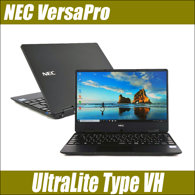 NEC VersaPro UltraLite タイプVH VKT13/H 通販 フルHD液晶12.5型 中古ノートパソコン WPS Office搭載 | メモリ8GB SSD512GB ...