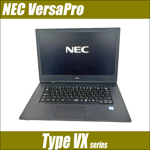 NEC VersaPro タイプVX VKL21/X 通販 15.6型 中古ノートパソコン WPS Office搭載 メモリ8GB HDD500GB＋NVMeSSD256GB(ハイブリッド ...