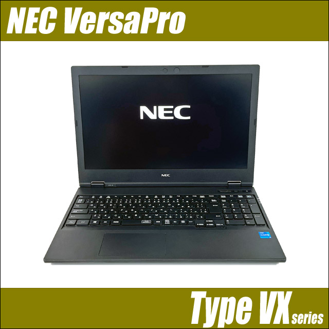 NEC VersaPro タイプVX VKM44/X-A(PC-VKM44XZGA) 通販 IPS液晶 フルHD15.6型 中古ノートパソコン WPS Office搭載 Windows11 ...