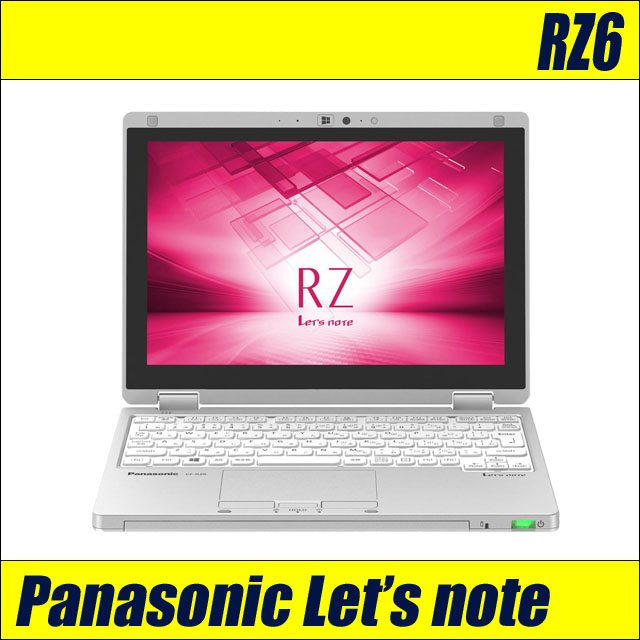 Panasonic Let's note CF-RZ6 通販 10.1型 中古ノートパソコン WPS Office搭載 Windows10-Pro メモリ4GB SSD128GB Core ...