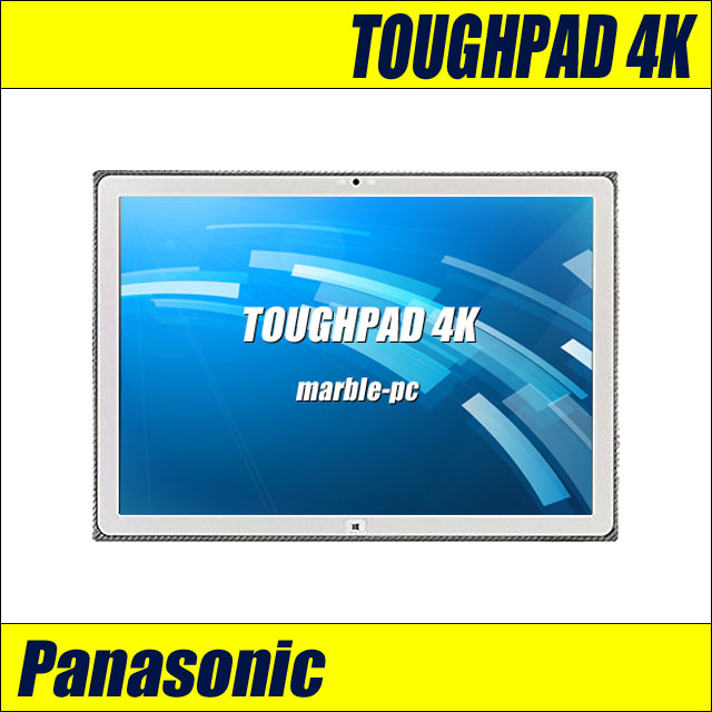 Panasonic TOUGHPAD 4K UT-MA6 通販 20インチ液晶 中古タブレットコンピューター | メモリ16GB 高速 ...