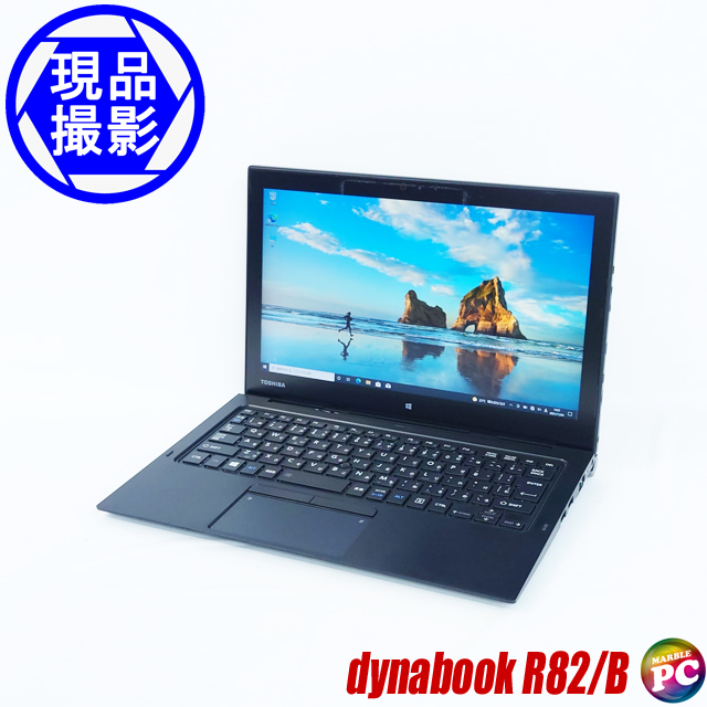 現品撮影 東芝 dynabook R82/B デタッチャブルPC 通販 フルHD 高解像度液晶12.5型 中古ノートパソコン | メモリ4GB ...
