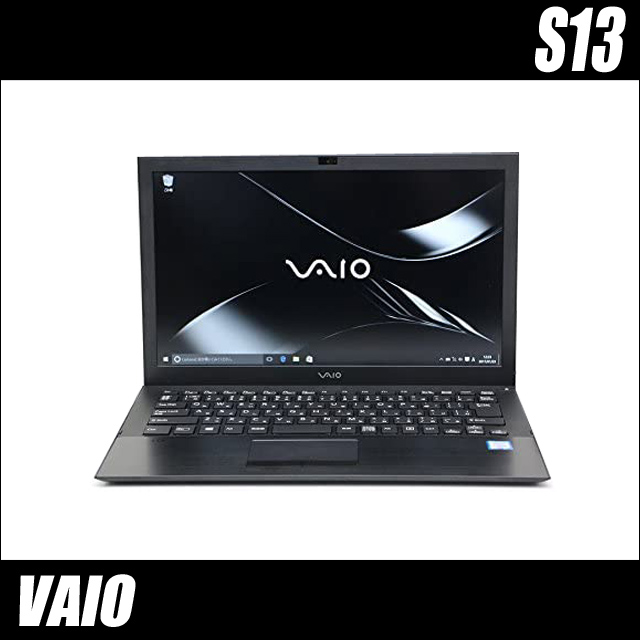 SONY VAIO S13 VJS131C11N 通販 液晶13.3型 中古ノートパソコン | メモリ16GB SSD512GB ...