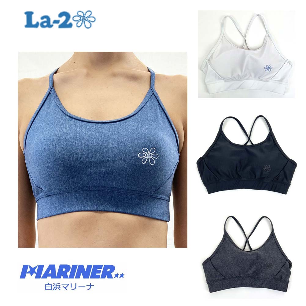 La-2 ラドゥ 水陸両用 アンダーウェア スポーツブラ 水着 2206 CAMI BRA TOP 体型カバー ヨガ フィットネス 20代 ...
