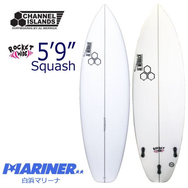 サーフボード 5’9 ショートボード チャンネルアイランド ロケットワイドスカッシュ CHANNEL ISLAND Rocket Wide ...