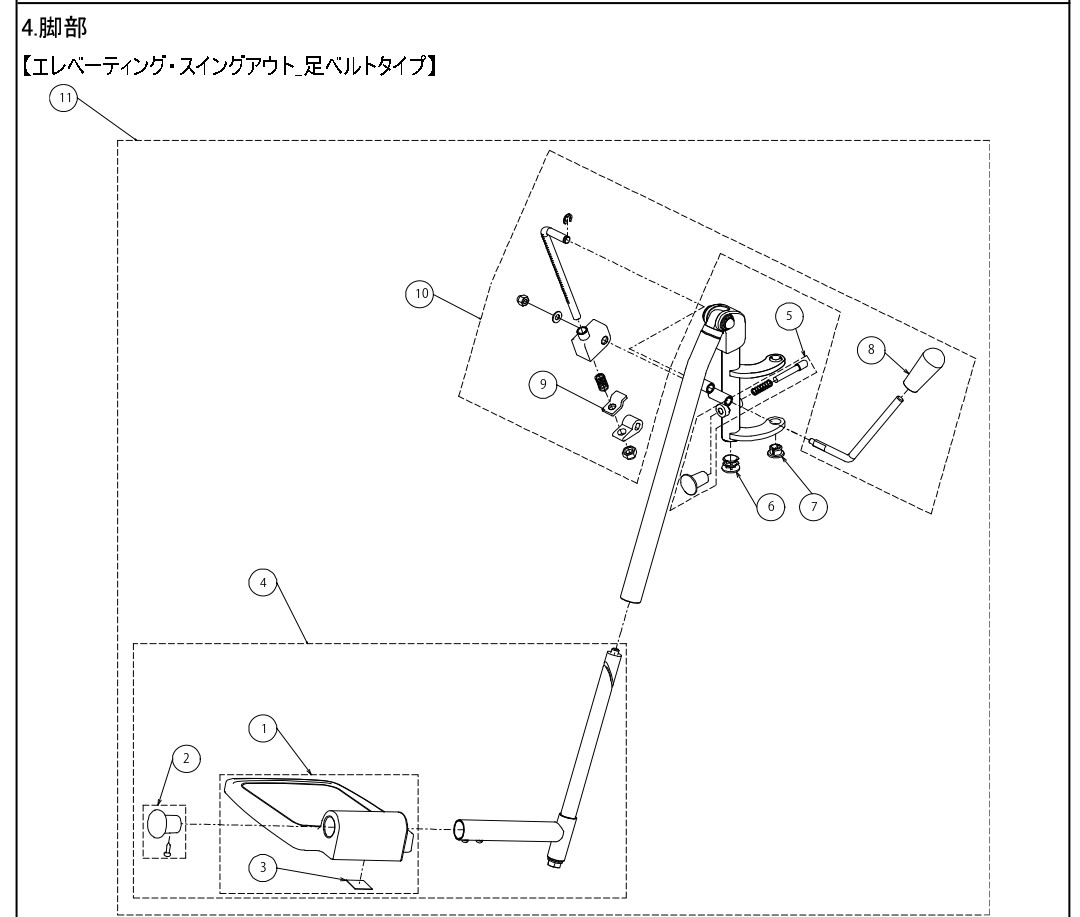 カワムラサイクルティルト＆フルリクライング車椅子AYK-40 AYK-40EL用 脚部スイングアウト＆エレベーティング