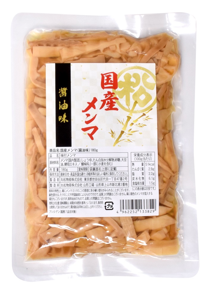 国産孟宗竹を100％使用した国内製造のメンマ 国産メンマ（醤油味） 180g