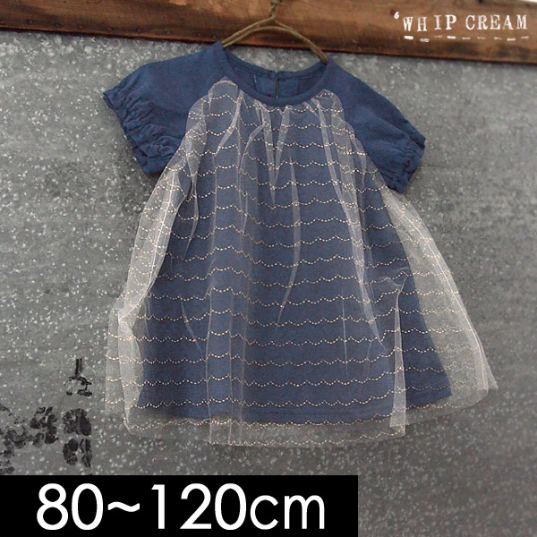 【メール便可】ホイップクリーム ラメチュチュレースチュニック 381059-12M キッズ ベビー トップス Tシャツ 半袖 チュール 女の子 ...