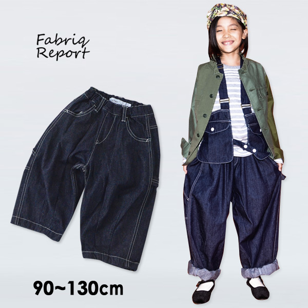 ファブリックレポート 5491609-MG スプレッドニーワイドペインターパンツ キッズ ベビー ボトム ボトムス 長ズボン デニム シンプル ...