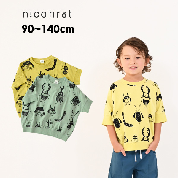 【40％OFF】昆虫半袖Tシャツ 虫 カブトムシ クワガタ 総柄 半そで 男の子 おとこのこ 子供服 トップス かわいい nico hrat ...