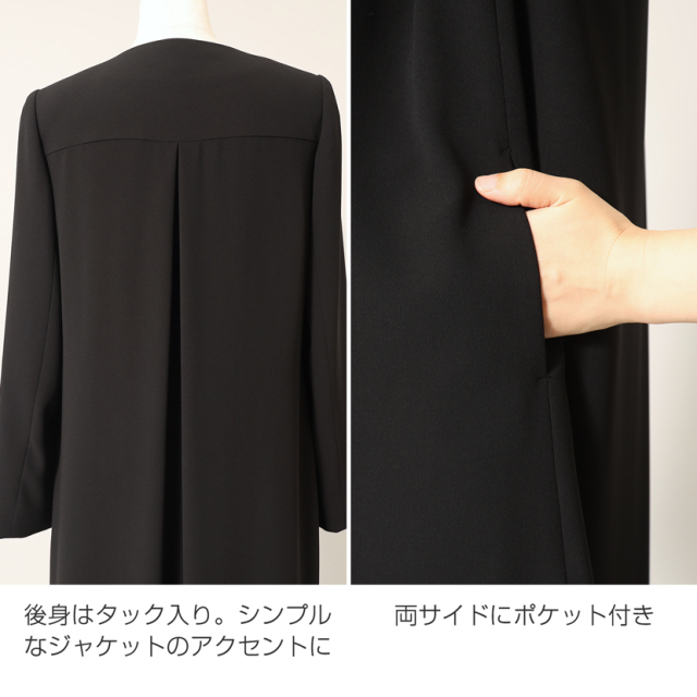 ブラックフォーマル 3点セット パンツスーツ オールシーズン対応 mk-3200【3着チケット対象】