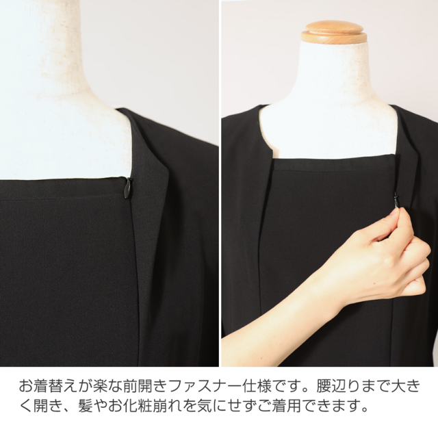 ブラックフォーマル 3点セット パンツスーツ オールシーズン対応 mk-3200【3着チケット対象】