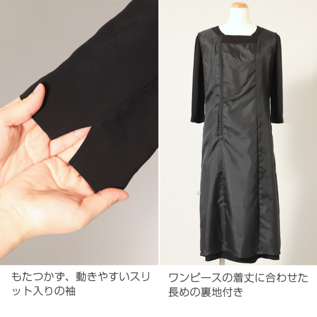 ブラックフォーマル 3点セット パンツスーツ オールシーズン対応 mk-3200【3着チケット対象】