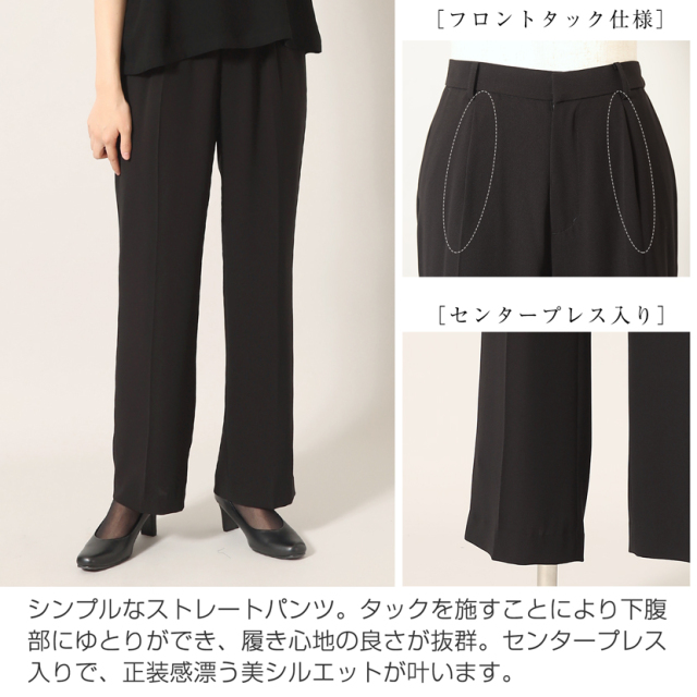 ブラックフォーマル 3点セット パンツスーツ オールシーズン対応 mk-3200【3着チケット対象】