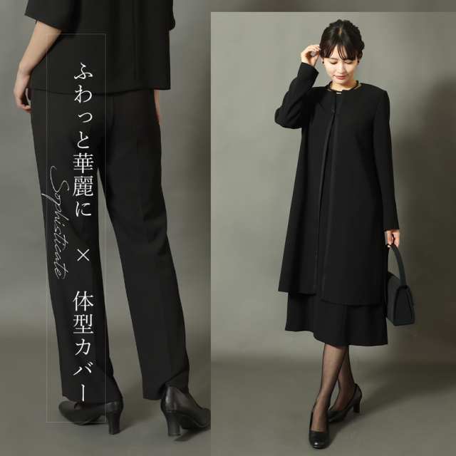 ブラックフォーマル 3点セット パンツスーツ オールシーズン対応 mk-3200【3着チケット対象】