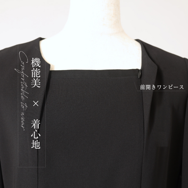 ブラックフォーマル 3点セット パンツスーツ オールシーズン対応 mk-3200【3着チケット対象】