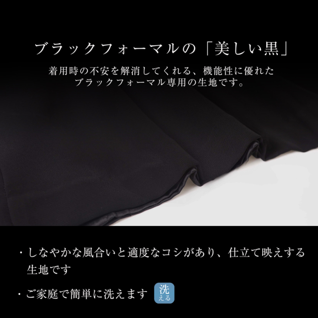 ブラックフォーマル 3点セット パンツスーツ オールシーズン対応 mk-3200【3着チケット対象】