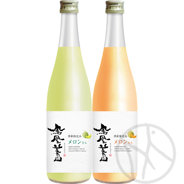 鳳凰美田 メロン 青玉＆赤玉 720ml 2本セット【クール便】
