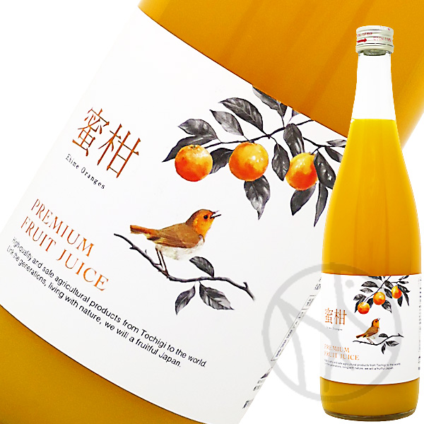 【ノンアルコール】PREMIUM 国産100%ジュース 蜜柑 720ml