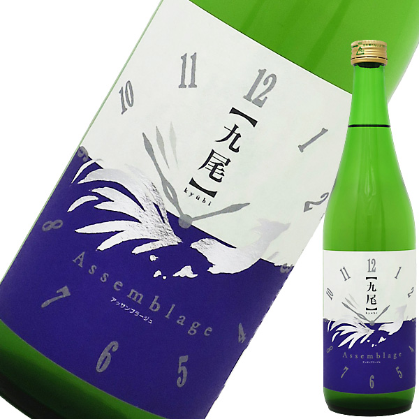 九尾 温故知新 Assemblage 720ml