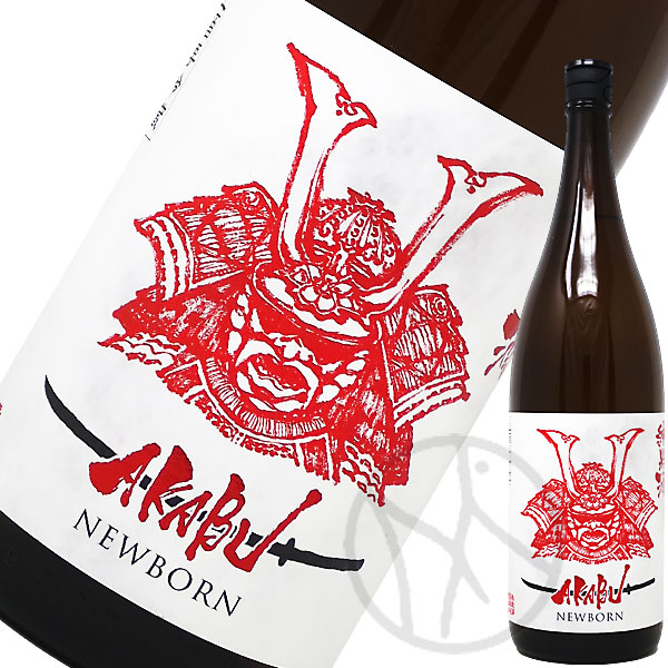 AKABU 純米酒 NEWBORN 1800ml