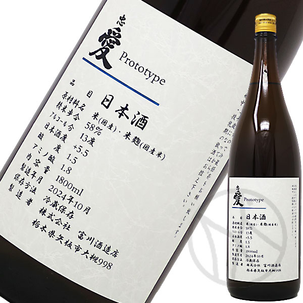 忠愛 スペック非公開 1800ml