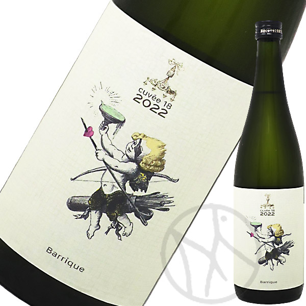 自然郷 CUVEE 2022 720ml