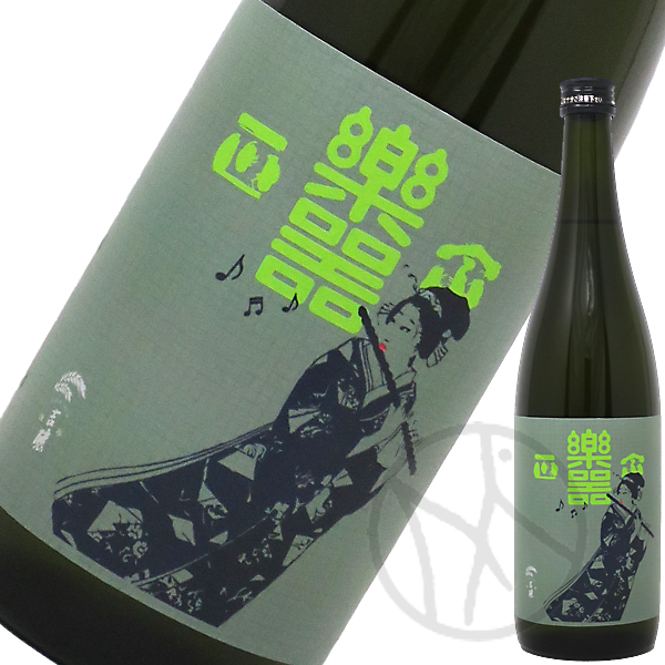 楽器正宗 中取り off-dry 720ml