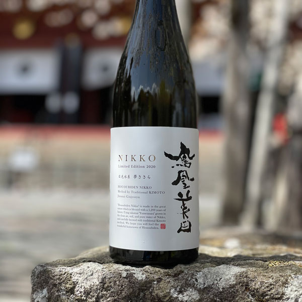 【予約商品】鳳凰美田 NIKKO 純米吟醸酒 生もと造り 720ml