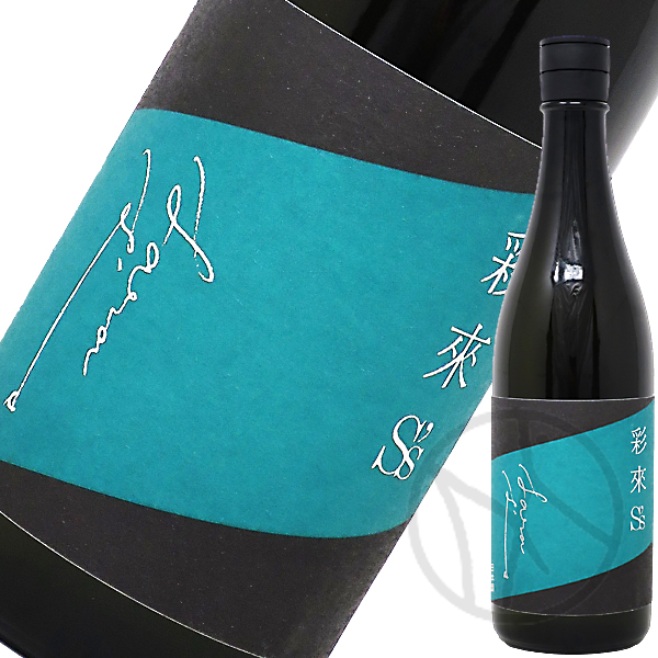 彩來 特別本醸造 S's 720ml