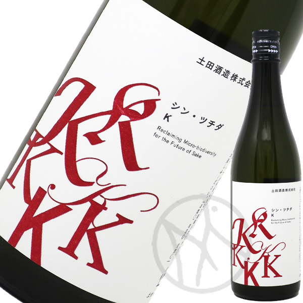 シン・ツチダ K 720ml