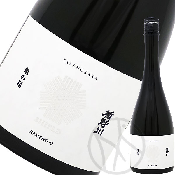 楯野川 Shield 亀の尾 720ml