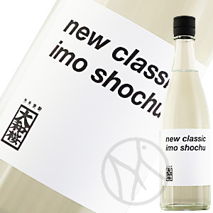 大和桜 new classic 2021 720mL