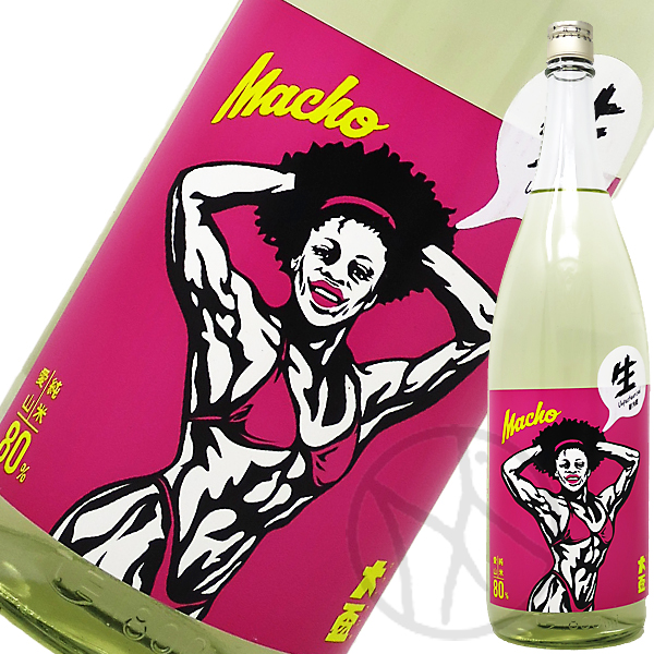 大盃 MACHO 愛山80 生 1800ml