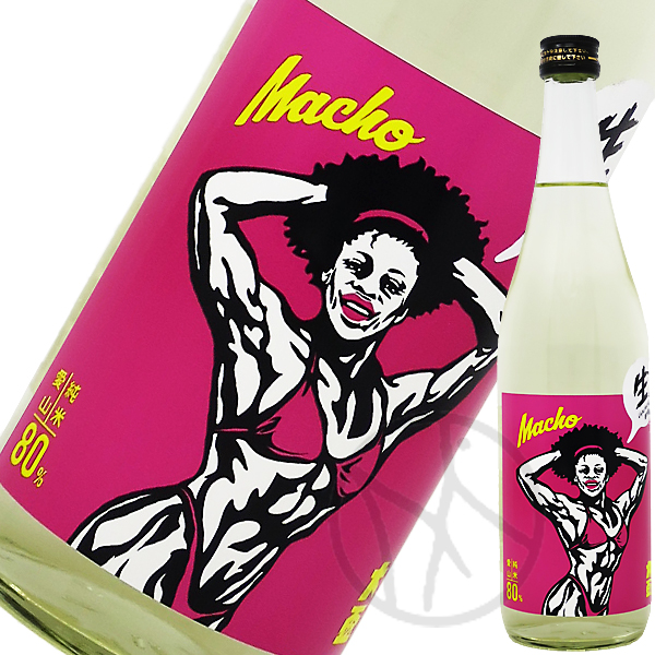 大盃 MACHO 愛山80 生 720ml